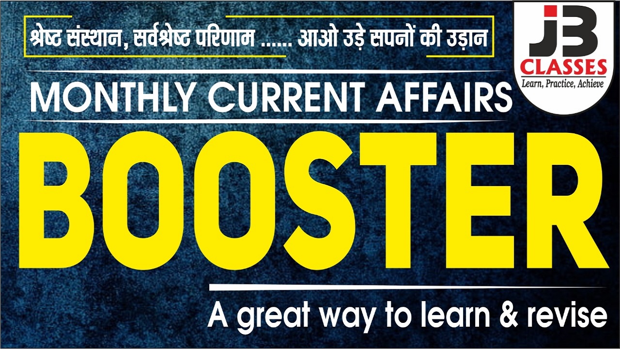 JB Classes - Learning App